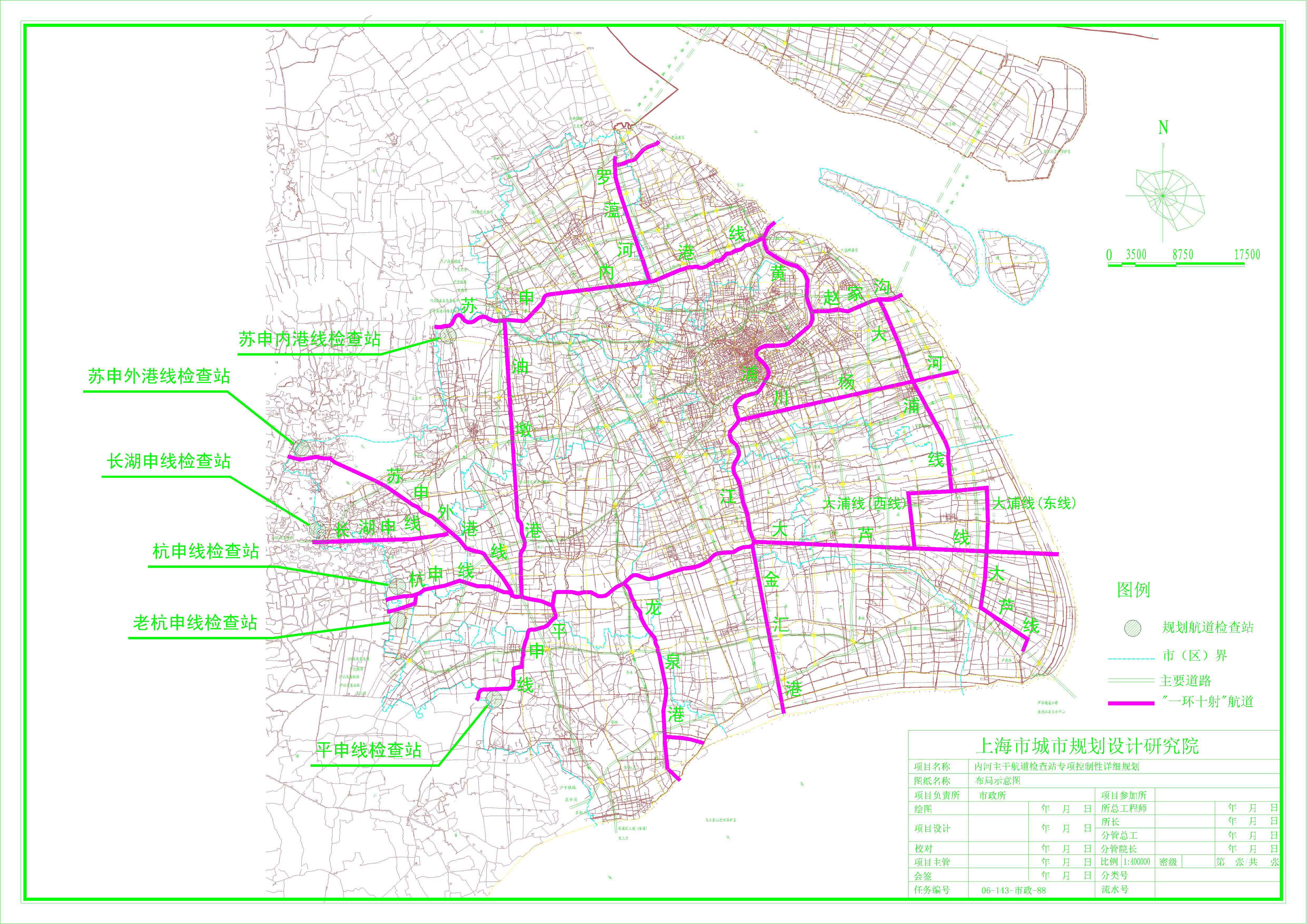 内河主干航道检查站专项控制性详细规划 上海市规划和自然资源局